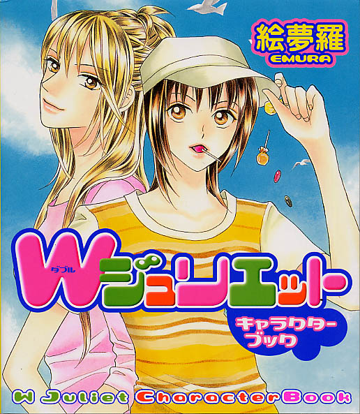 W Juliet Character Book - Anime Books