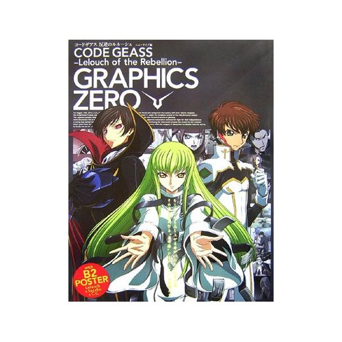 Code Geass ~ Lelouch of the Rebellion~ - Graphics Zero - Anime Books