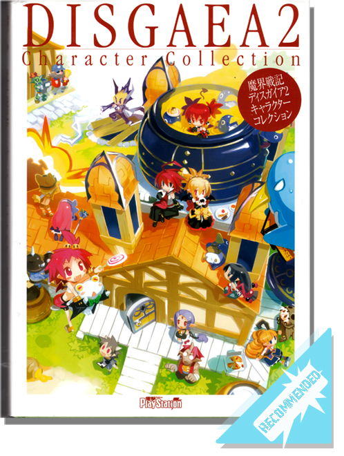 Disgaea 2 Character Collection - Anime Books