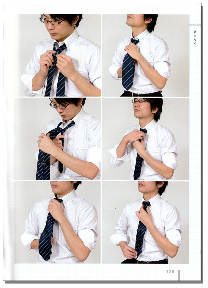 Source Book Pose Vol. 1 - Hands and Arms Poses - Anime Books