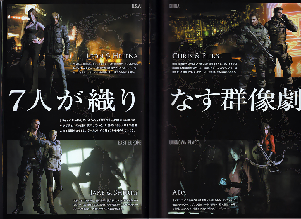 Biohazard 6 (Resident Evil 6) Graphical Guide Book - Anime Books