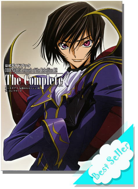 Code Geass ~Lelouch of the Rebellion R2 ~ - The Complete - Anime Books