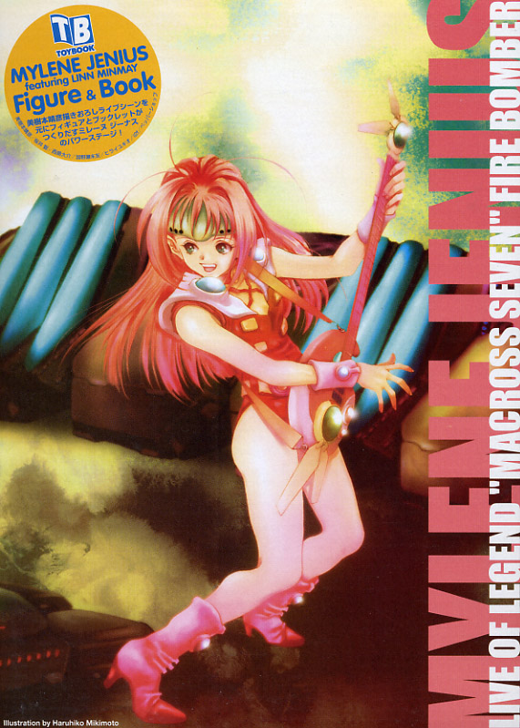 Live of Legend - Mylene Jenius - Anime Books