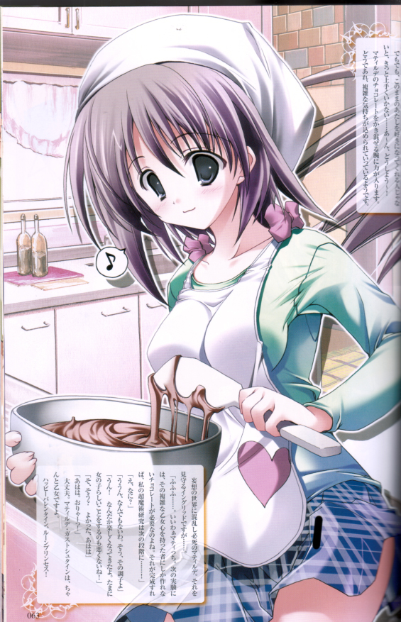 Rune Princess Premium Sample 1 - Anime Books