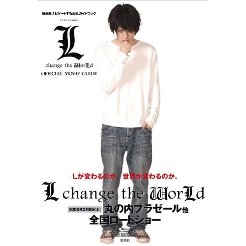 L : change the World - Movie Guide - Anime Books