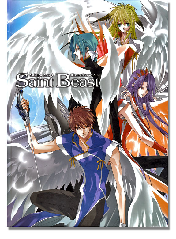 Sakura Asagi Illustration Works - Saint Beast - Anime Books