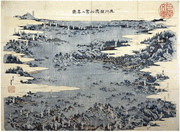 View Over Shiogama and Matsushima in Mutsu Province