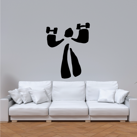 Weightlifting Wall Decal - Vinyl Decal - Car Decal - Bl006