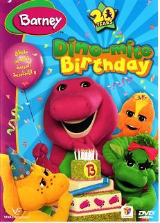 BARNEY DINO-MITE BIRTHDAY ARABIC cartoon dvd proper arabic (fus-ha)