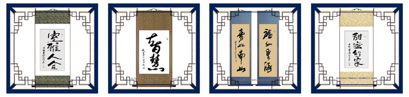 Chinese Calligraphy Scrolls, Chinese Traditional Calligraphy, Chinese ...